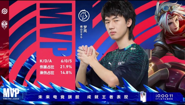 🎮鹏鹏夏侯大招精准锁敌拿下胜利！DRG 4-3 LGD强势晋级-直播吧