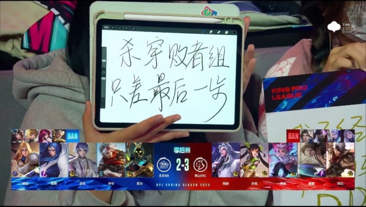 🎮花卷奕星棋落生花大招留人！WB 3-3 DRG-直播吧