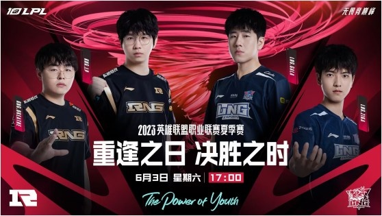 🎮中野差距明显！Tarzan、Scout完美联动节奏碾压 LNG1-0RNG-直播吧