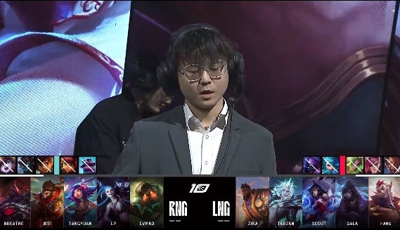 🎮中野差距明显！Tarzan、Scout完美联动节奏碾压 LNG1-0RNG-直播吧