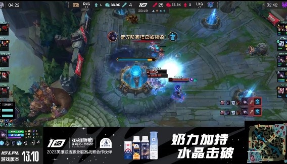 🎮中野差距明显！Tarzan、Scout完美联动节奏碾压 LNG1-0RNG-直播吧