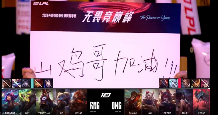 🎮Tangyuan对位暴打Creme Wei波比让对手恶心坏了 RNG拿首局-直播吧