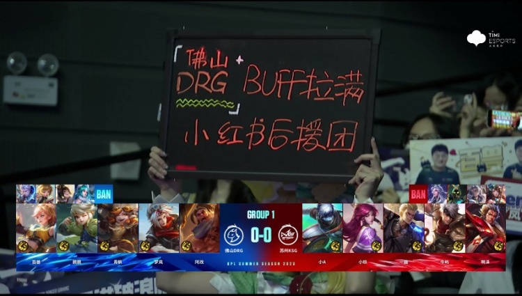 🎮阿改苏烈强制击飞带头冲击席卷KSG！DRG 1-0 KSG-直播吧