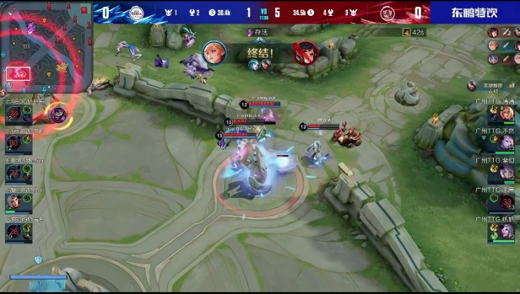 🎮都给我留在这吧！紫幻奕星大招关五人 TTG 1-0 EDG.M-直播吧