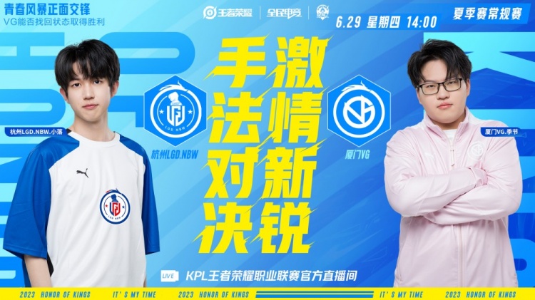 KPL今日首发：Fly重回首发的狼队能否带队取胜？-直播吧