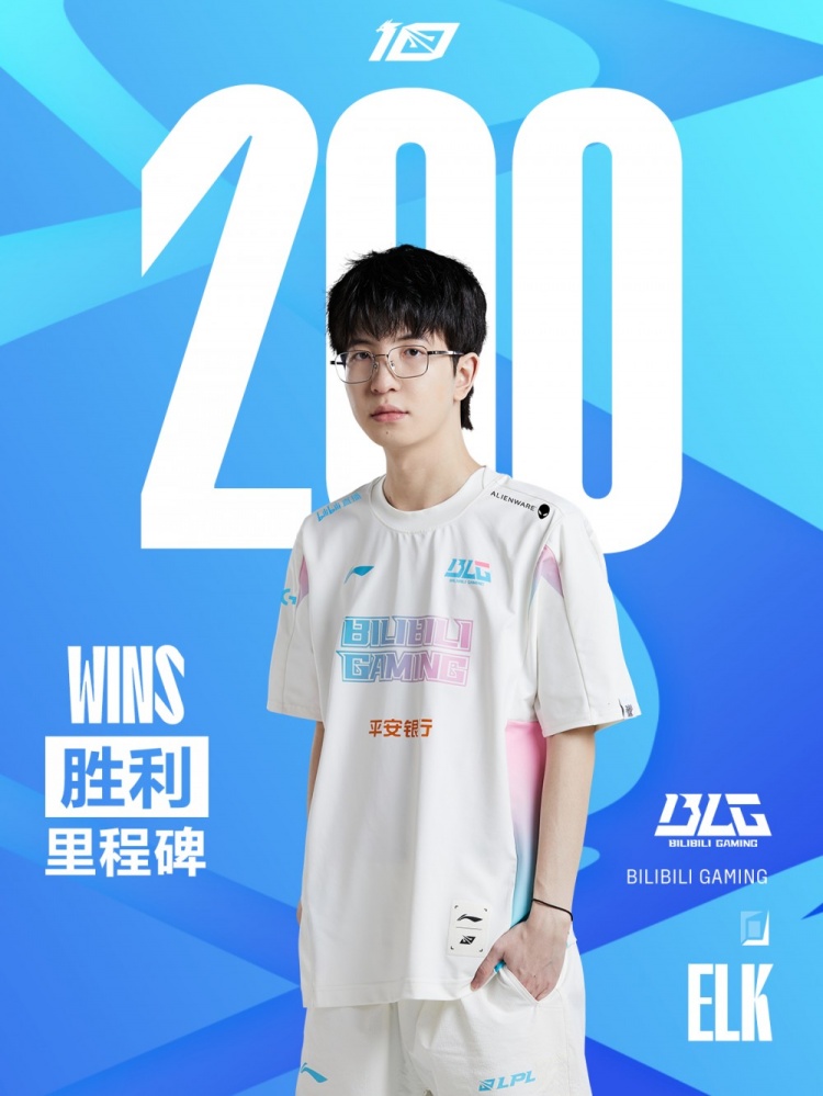 里程碑：Elk达成LPL200胜成就-直播吧