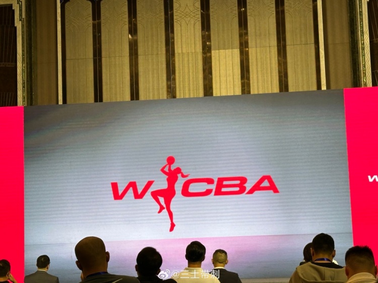 WCBA发布联赛新LOGO新口号：我耀全场！-直播吧