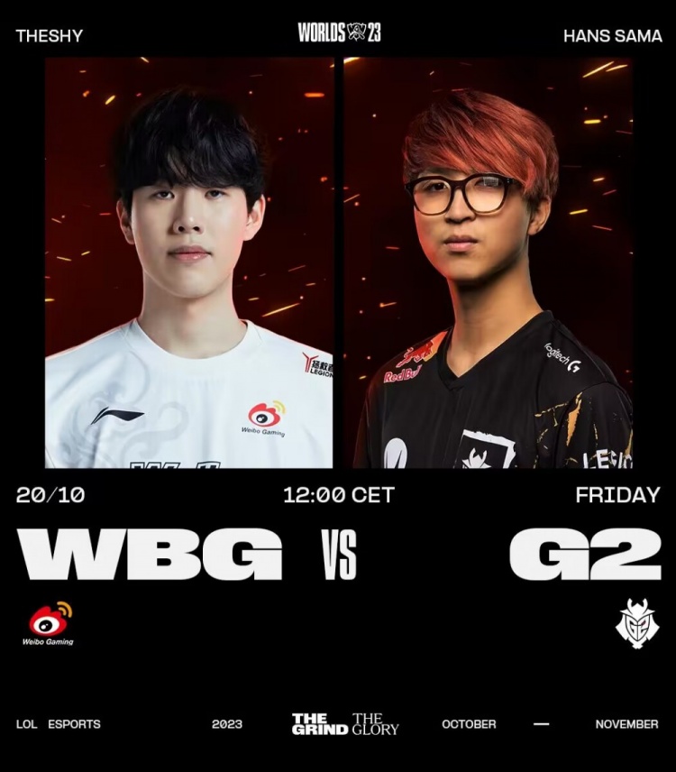 🎮S13瑞士轮:Hans Sama霞关键操作逆天改命 G2大翻盘击败WBG-直播吧