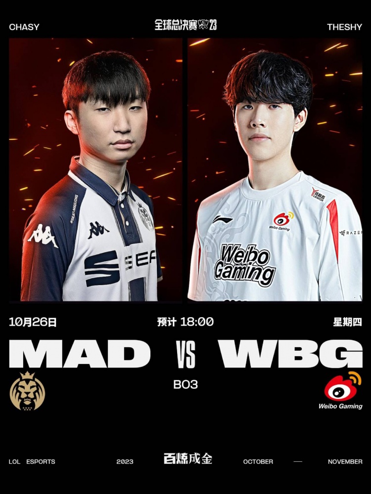 🎮S13瑞士轮:TheShy剑魔河道再现名场面帮中单兜底 WBG拿首局-直播吧