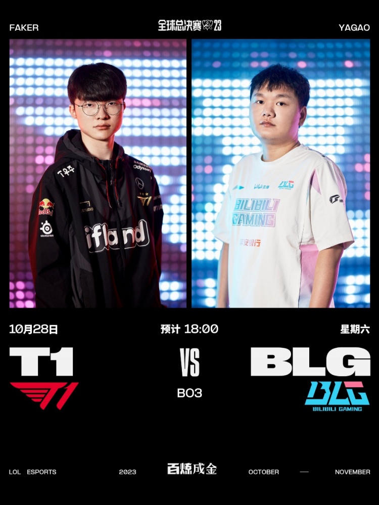 🎮S13瑞士轮：嘶！BLG开局天崩 Zeus完爆阿Bin T1先下一城-直播吧