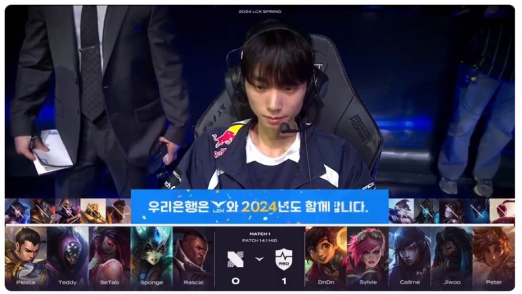 🎮LCK春季赛:DnDn乌迪尔一打四毫无压力 NS轻松零封DRX拿首胜-直播吧