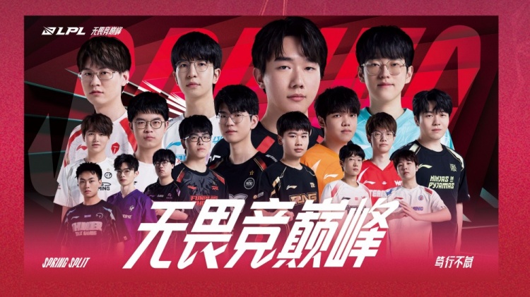 战斗！爽！揭幕战首日新S14版本的LPL，为观众带来了怎样的惊喜？-直播吧