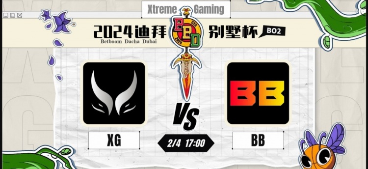 🎮开门红！双酱油节奏对位完爆Xm火女爆炸输出 XG首秀击败BB-直播吧