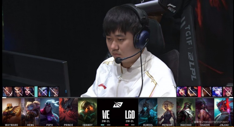 🎮欢迎来到LPL！Burdol永恩疯狂遭针对研发i7成功 WE击败LGD-直播吧