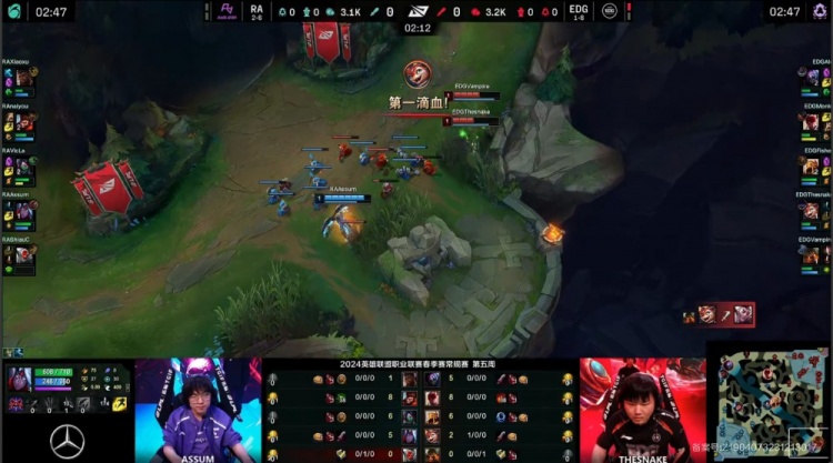 🎮Thesnake斯莫德灼热吐息三连斩 EDG稳扎稳打横扫RA-直播吧