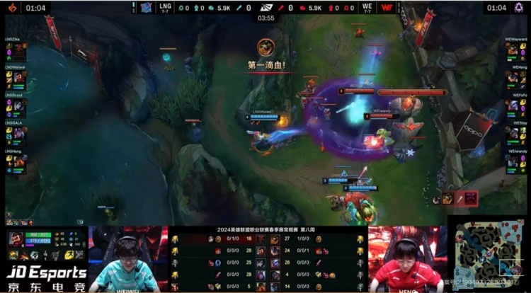 🎮挺进季后赛！WE优势连续开送 GALA维鲁斯助力LNG横扫WE-直播吧