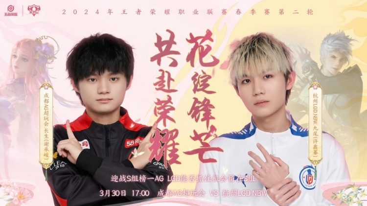 🎮壶神首登赛场姬小满亮眼发挥拿下LGD! AG 1-0 LGD-直播吧