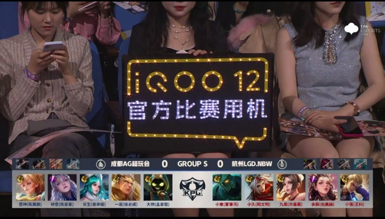 🎮壶神首登赛场姬小满亮眼发挥拿下LGD! AG 1-0 LGD-直播吧