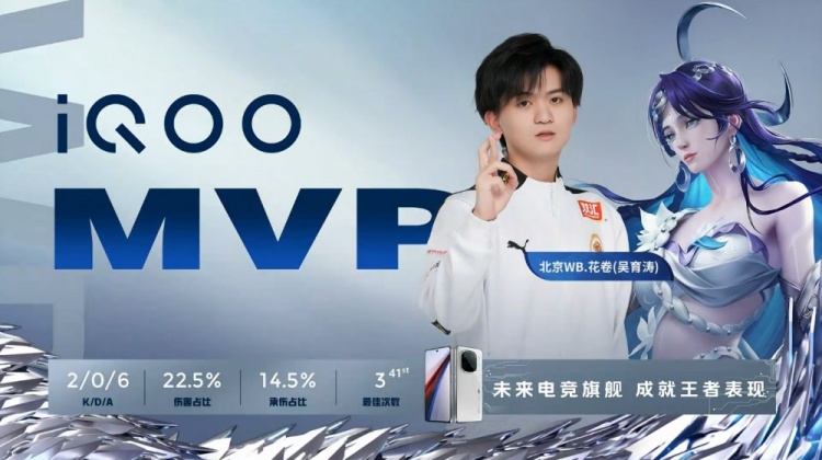 🎮乔兮戈娅疯狂输出 梓墨关二爷无人可挡 北京WB3-1苏州KSG-直播吧