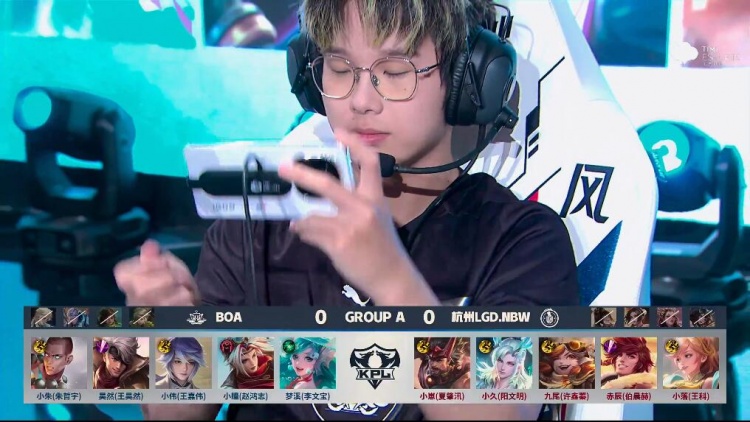 🎮小伟奕星执子定天下拿下LGD！BOA 1-0 LGD-直播吧
