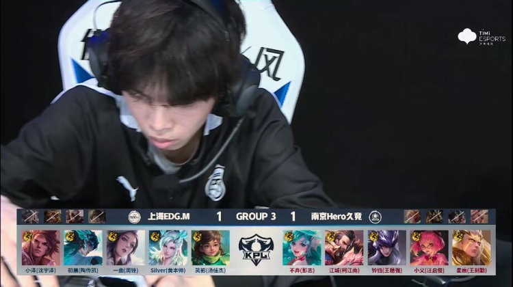 🎮EDG丝滑流畅全程压制拿下Hero！EDG 2-1 Hero-直播吧