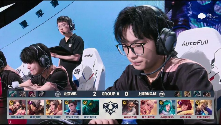 🎮Ming火舞一脚踢碎RNG！梓墨曹操强势偷家取胜！WB 3-0 RNG-直播吧