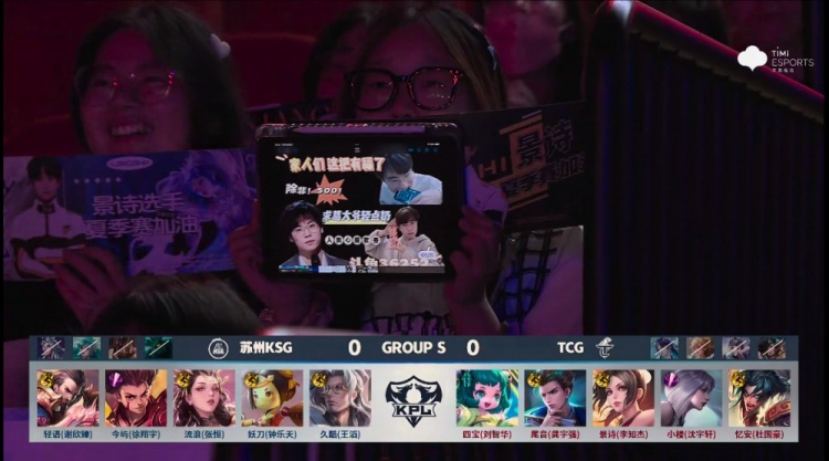 🎮轻语曹操刀劈TCG拿下胜利！KSG 1-0 TCG-直播吧