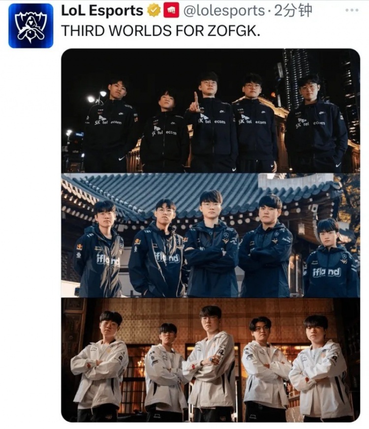 LOL官方更新ZOFGK三届世界赛大合照：ZOFGK的第三届世界赛-直播吧