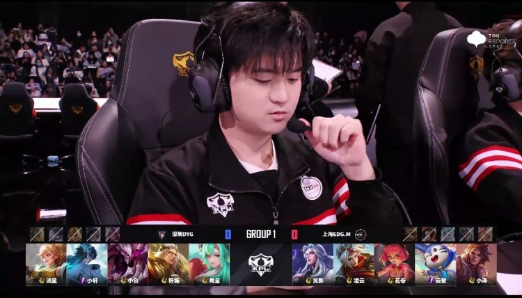 🎮无解控制！EDG上野出击无限击飞！EDG 1-0 DYG-直播吧