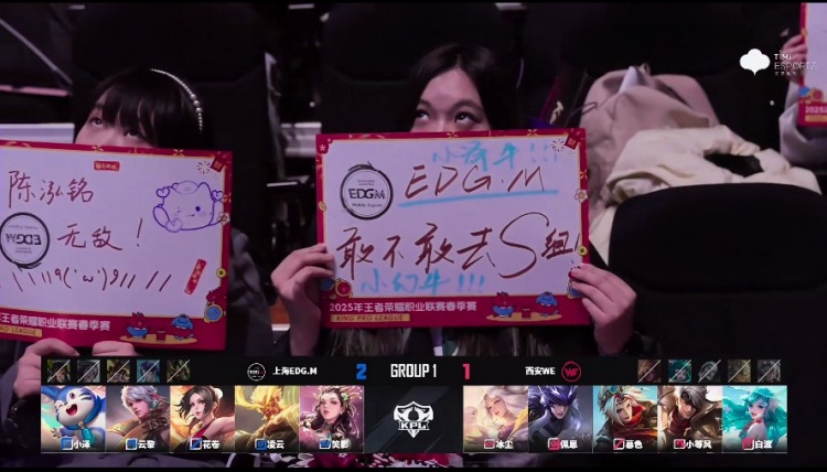 🎮这才是盘古！小泽边路盘古直接教学！EDG 3-1 WE-直播吧