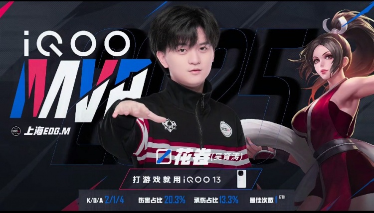 🎮这才是盘古！小泽边路盘古直接教学！EDG 3-1 WE-直播吧