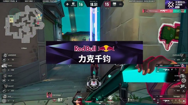 🎮强强对决！G2技高一筹赢下加时拿下自选图！G2 1-0 EDG-直播吧