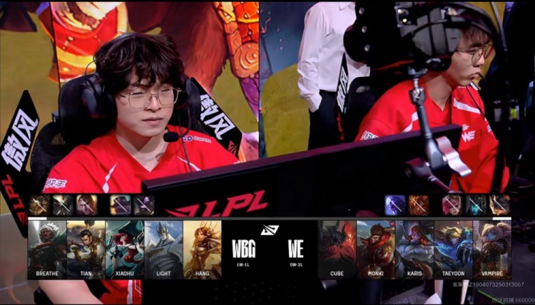 🎮毫无压力！Breathe今日第三把狼母熟练度拉满 WBG轻松击败WE-直播吧