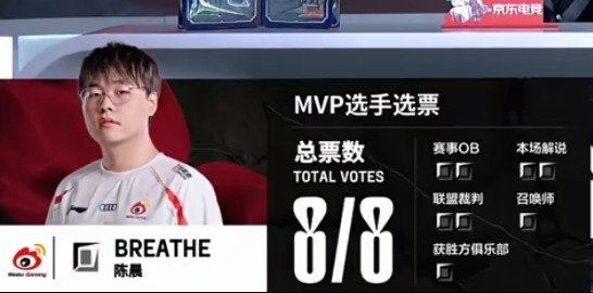 🎮毫无压力！Breathe今日第三把狼母熟练度拉满 WBG轻松击败WE-直播吧