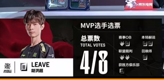 🎮这就是EDG不要的AD呀！Leave烬猛秀走位+操作 NIP轻松击败OMG-直播吧