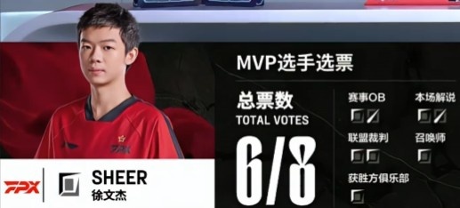 🎮Assum女枪狂扫 sheer纳尔神掌拍三人锦上添花 FPX1-0OMG-直播吧