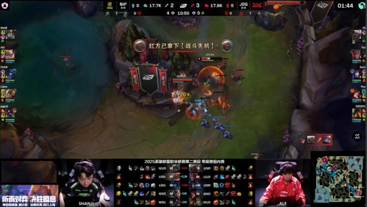 🎮谢谢你shanji！波比救死扶伤保Peyz Xun铁拳爆裂 JDG横扫NIP-直播吧