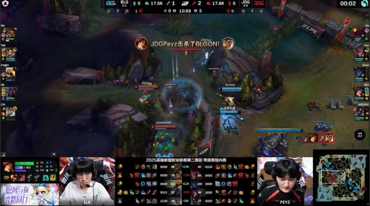 🎮Xun是对的！蔚重拳宣泄怒火 Scout全场爆杀knight JDG赢首局-直播吧