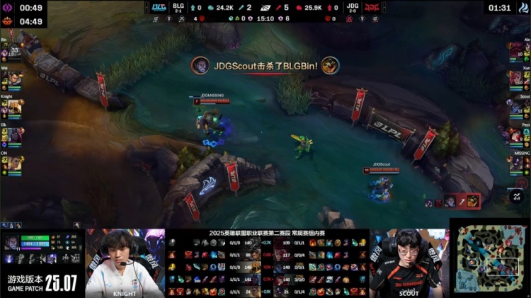 🎮Xun是对的！蔚重拳宣泄怒火 Scout全场爆杀knight JDG赢首局-直播吧