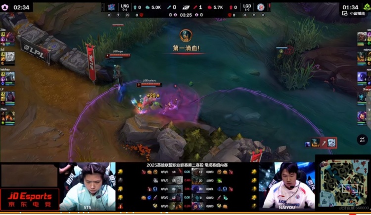 🎮真一场不赢？速攻战术成功naiyou奥拉夫一马当先 LGD击败LNG-直播吧