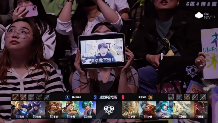 🎮败者组一串四！DRG 4-1 WB打破队史首次杀入联赛总决赛！-直播吧