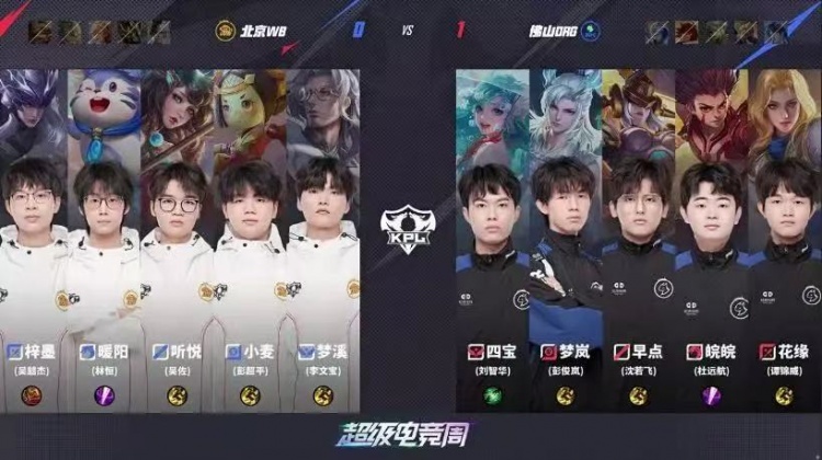 🎮败者组一串四！DRG 4-1 WB打破队史首次杀入联赛总决赛！-直播吧