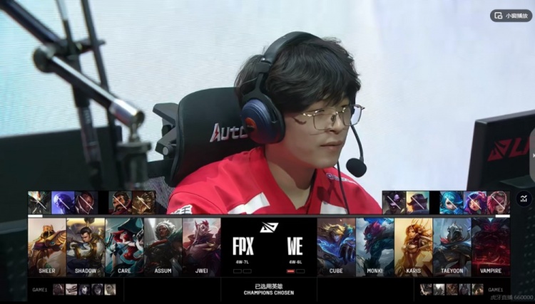 🎮五连胜！Assum五杀女枪难救主 FPX强行一波失败 WE延续北伐路-直播吧