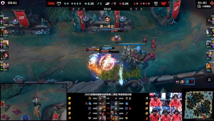 🎮五连胜！Assum五杀女枪难救主 FPX强行一波失败 WE延续北伐路-直播吧