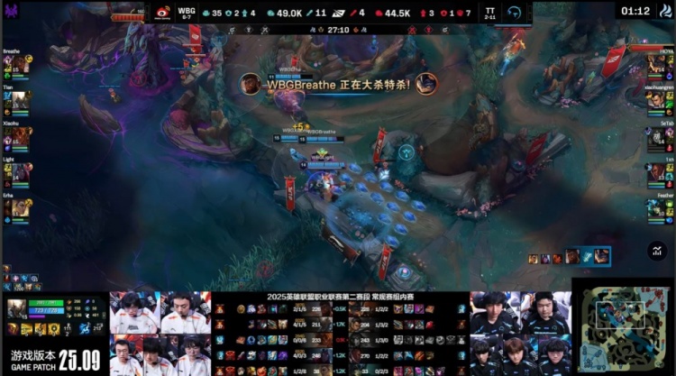 🎮小天潘森开谁谁死 Light韦鲁斯爆杀 TT全员神游 WBG赢首局-直播吧