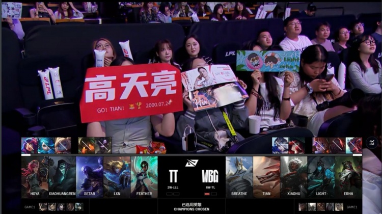 🎮哥哥再等等！SeTab连送两波龙团救赎 WBG功亏一篑 TT扳回一城-直播吧