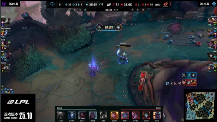 🎮小天波比自信拼惩技高一筹 SeTab阿卡丽自绝经脉 WBG横扫TT-直播吧