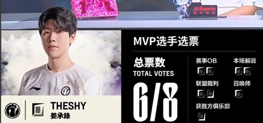 🎮TheShy豹杀3万6！Meiko完美发挥 GALA卢仙冒雨兜底 iG横扫WE-直播吧