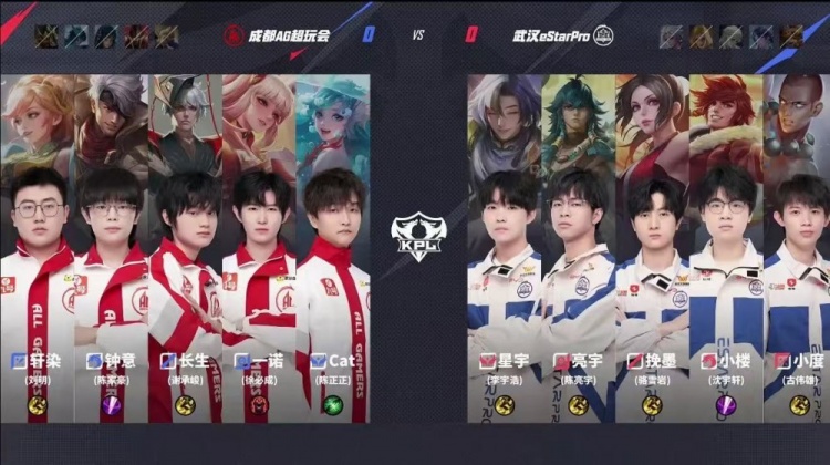 🎮继续连胜！AG运营打崩eStar成功延续连胜！AG 3-1 eStar-直播吧