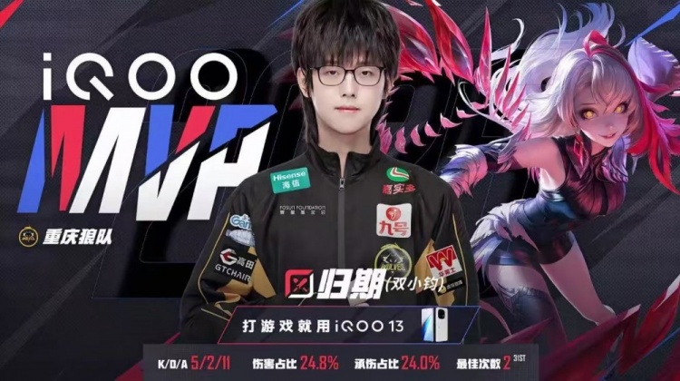 🎮打破连胜！KSG打破狼队连胜终结心魔拿下胜利！KSG 3-2 狼队-直播吧